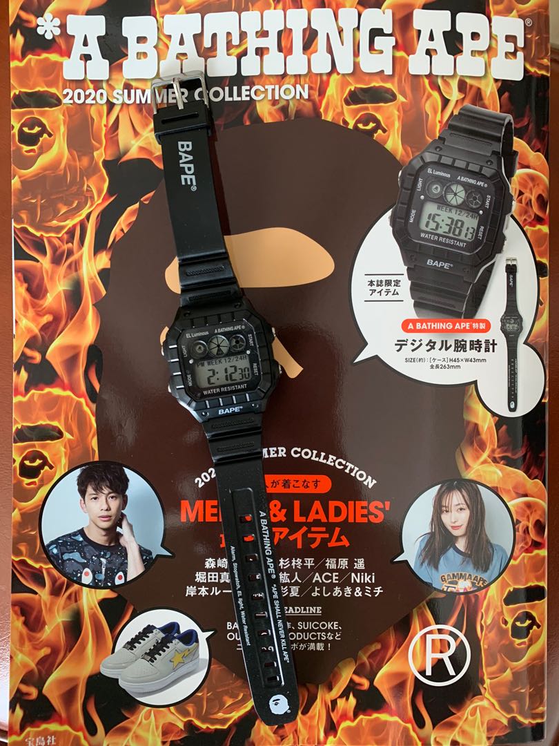 Bape digital watch with Magazine 2020, Mobile Phones & Gadgets ...