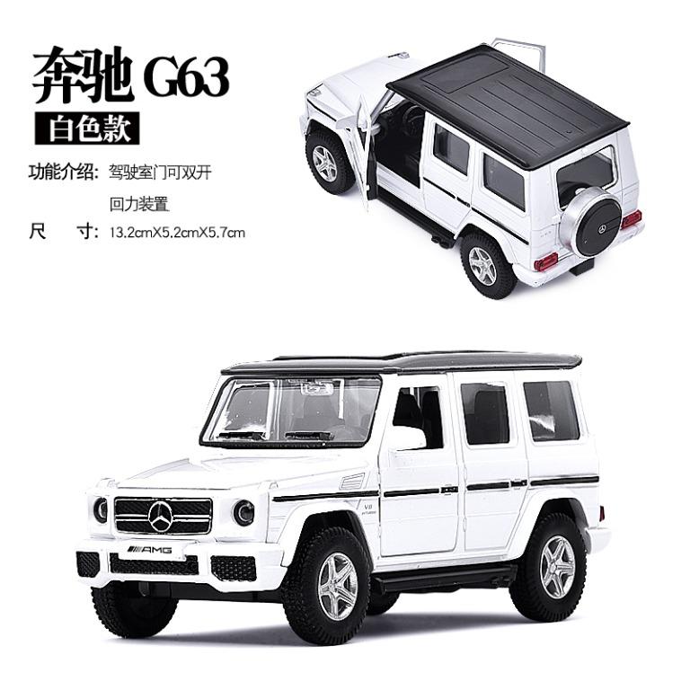 [BMC] Mercedes G63 AMG SUV 1:36 MHD Toy Car Diecast Miniature Model ...