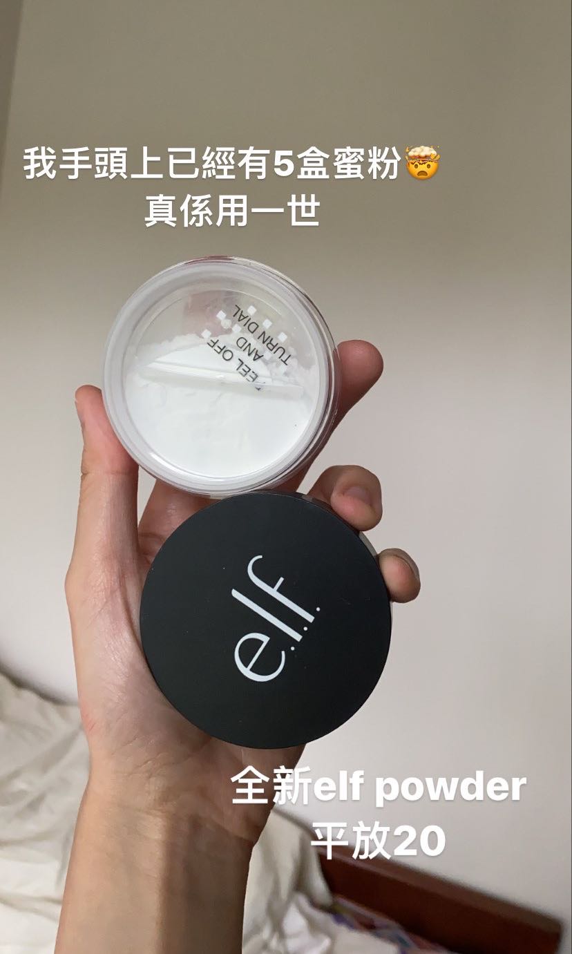 Elf Powder, 美容＆化妝品, 健康及美容 - 皮膚護理, 化妝品 - Carousell
