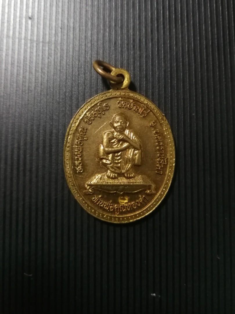 LP Koon Rian Lang King Rama 5 B.E 2538, Hobbies & Toys, Memorabilia ...