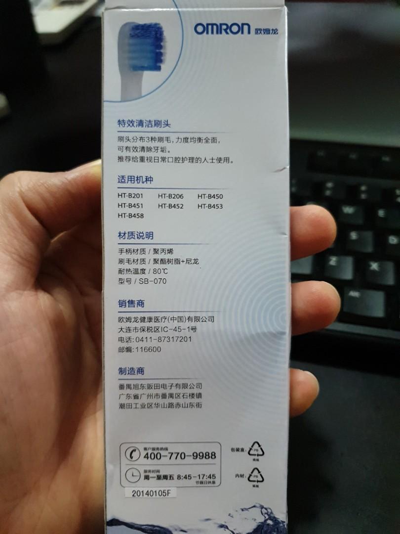 Omron SB-070, TV & Home Appliances, Irons & Steamers on Carousell