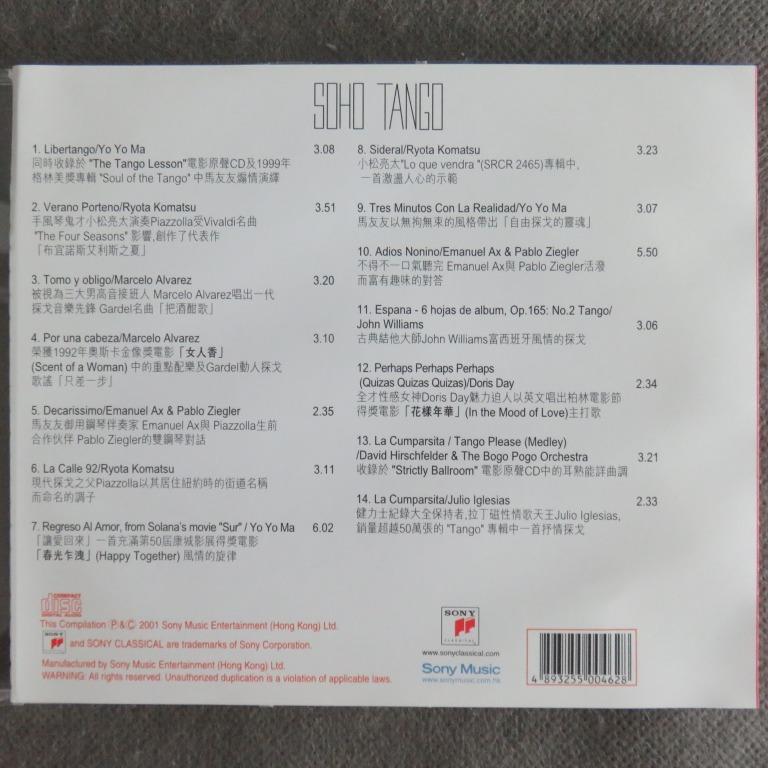 SONY．SOHO TANGO 精選 CD (01年 舊版) 女人香 - Por una cabeza, 花樣年華 - Quizas ...