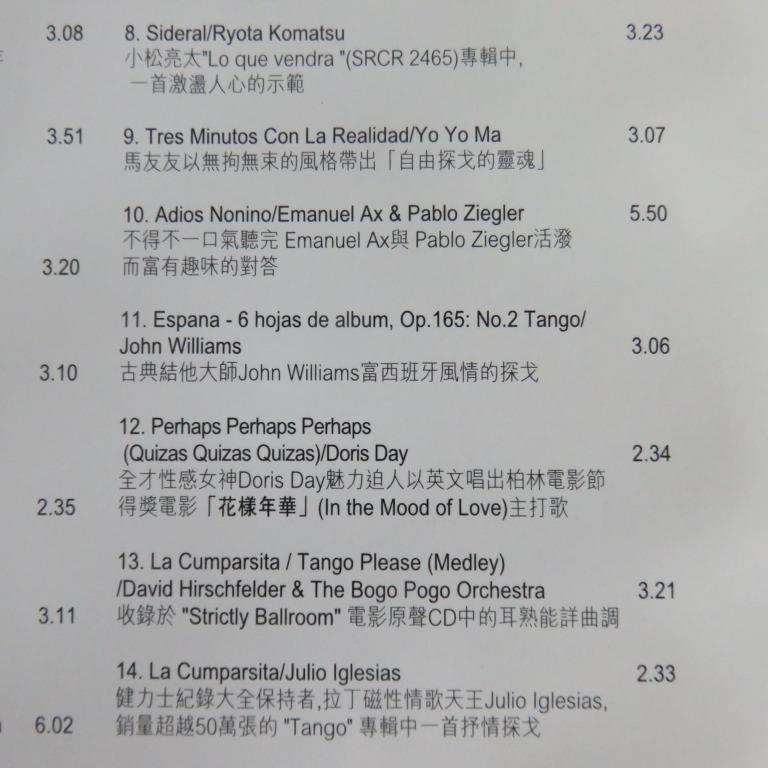 SONY．SOHO TANGO 精選 CD (01年 舊版) 女人香 - Por una cabeza, 花樣年華 - Quizas ...