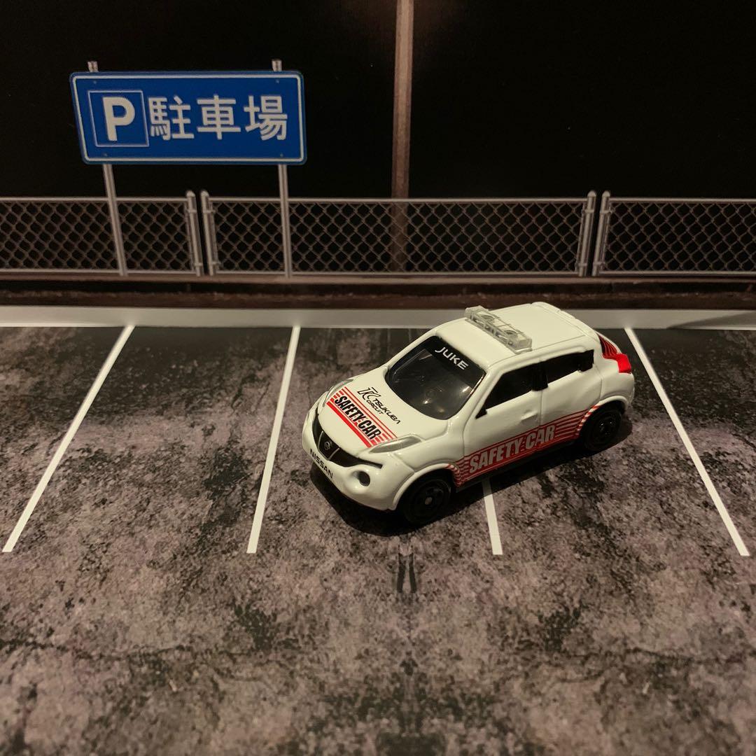 Tomica NISSAN JUKE SAFETY CAR White, Hobbies & Toys, Toys & Games on ...