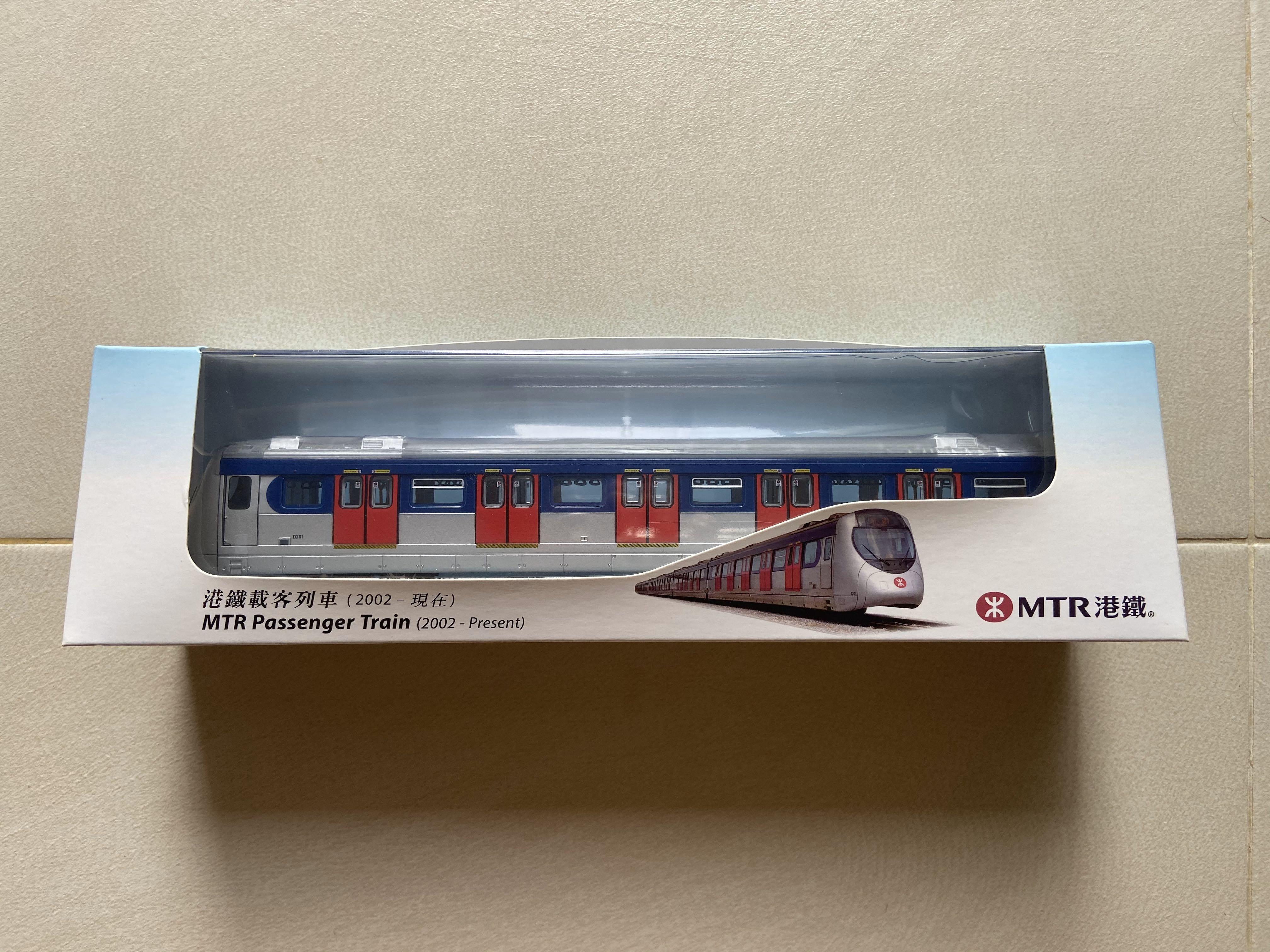 港鐵列車模型 (東鐵綫）2002-Now MTR Train East Rail Line, 興趣及遊戲, 旅行, 旅遊 - 旅行必需品及用品 ...