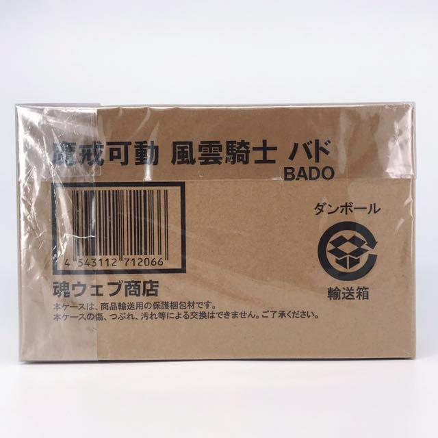 魔戒可動 暗黒騎士鎧傳 風雲騎士波怒【日版魂限】Garo Bado Storm Knight @KAZOEshop #1, 興趣及遊戲, 玩具 ...