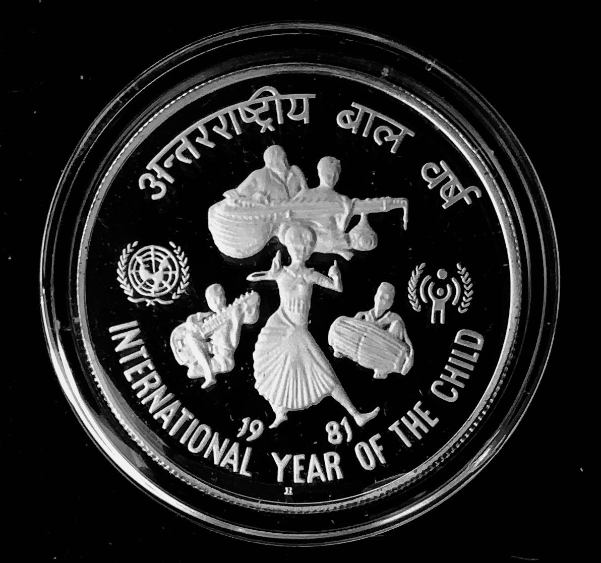 1981 India International Year of the Child - UNESCO, 100-Rupees Silver ...
