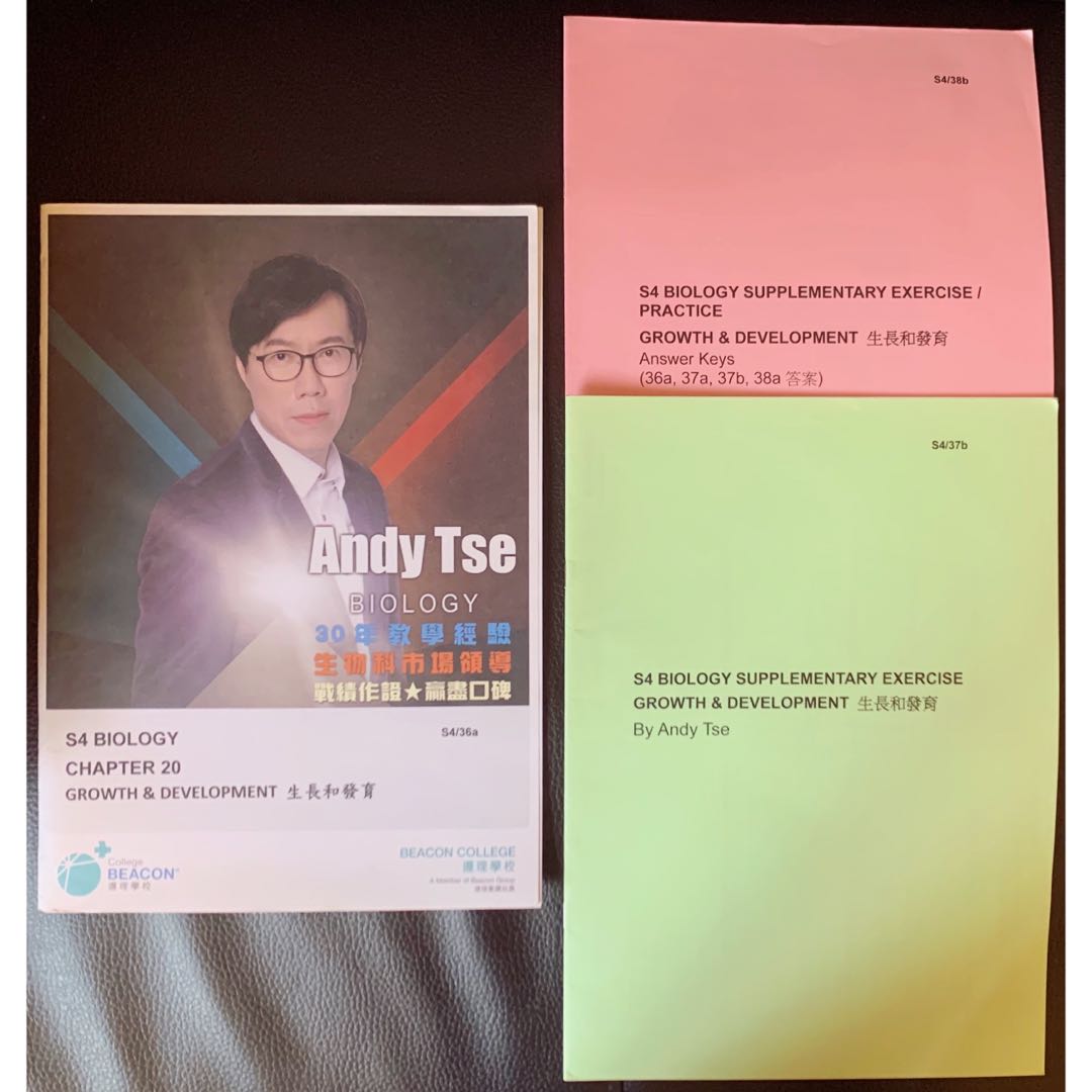 Andy Tse Notes(Growth & Development), 興趣及遊戲, 書本 & 文具, 教科書 - Carousell