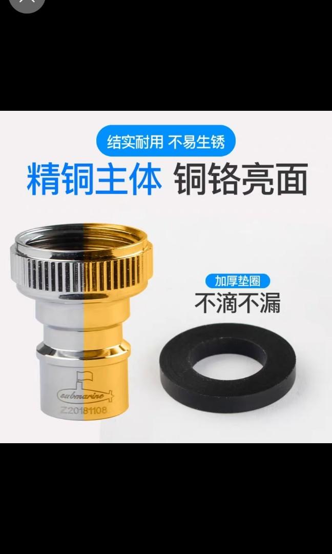 Brand new Washing machine pipe connector, Everything Else on Carousell