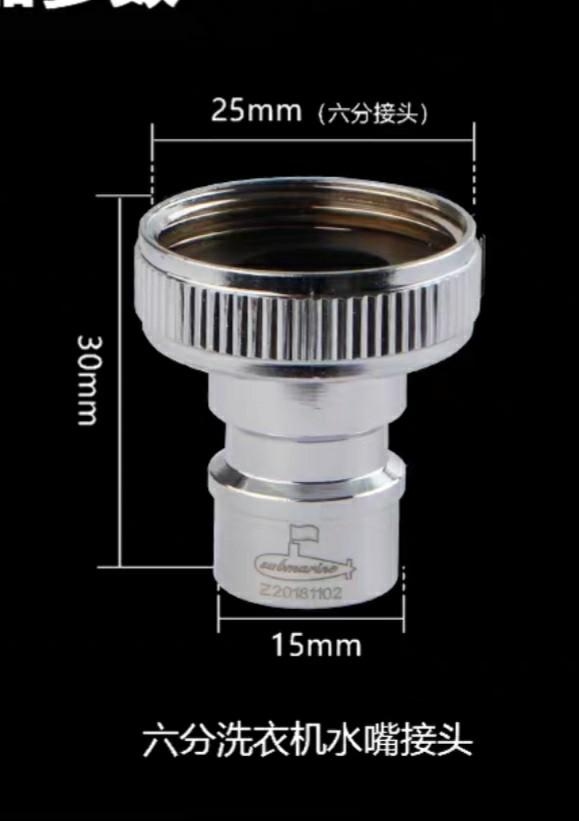 Brand new Washing machine pipe connector, Everything Else on Carousell