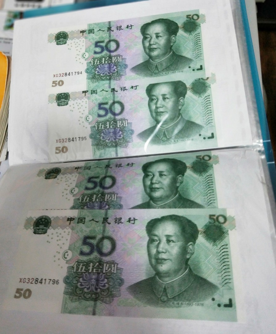 China notes, Hobbies & Toys, Memorabilia & Collectibles, Currency on ...