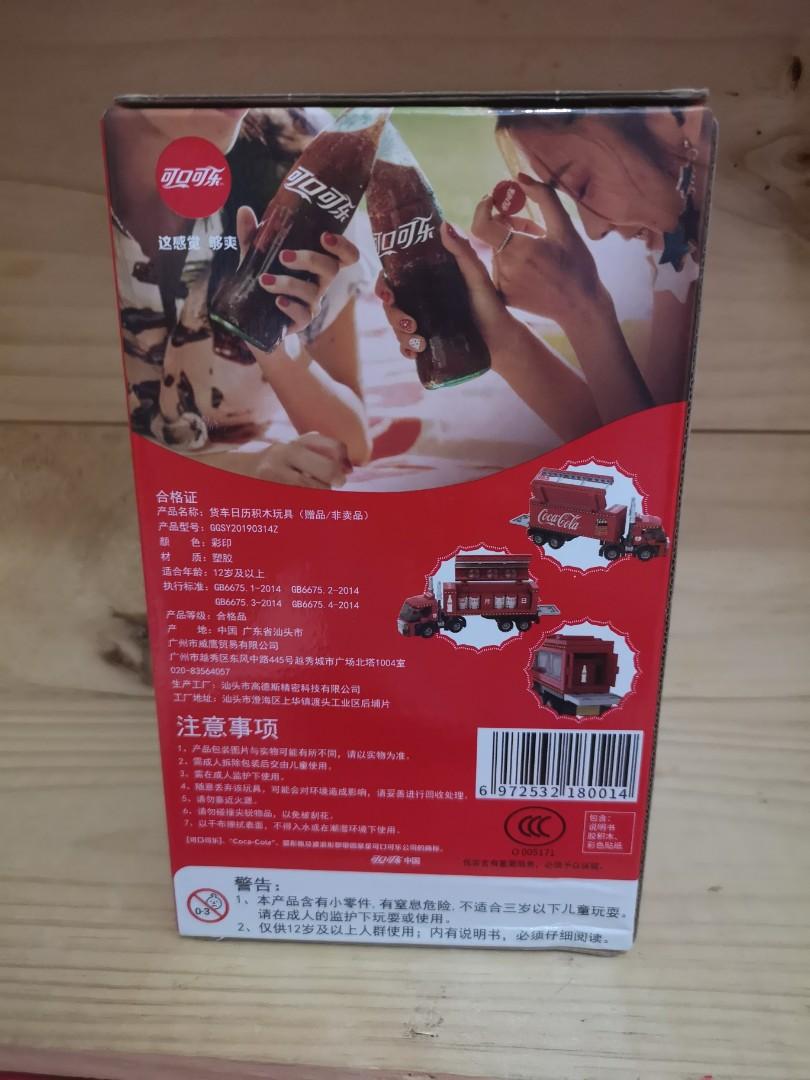 Coca Cola x Family Mart Compatible Lego Block Calendar Coca Cola Truck ...