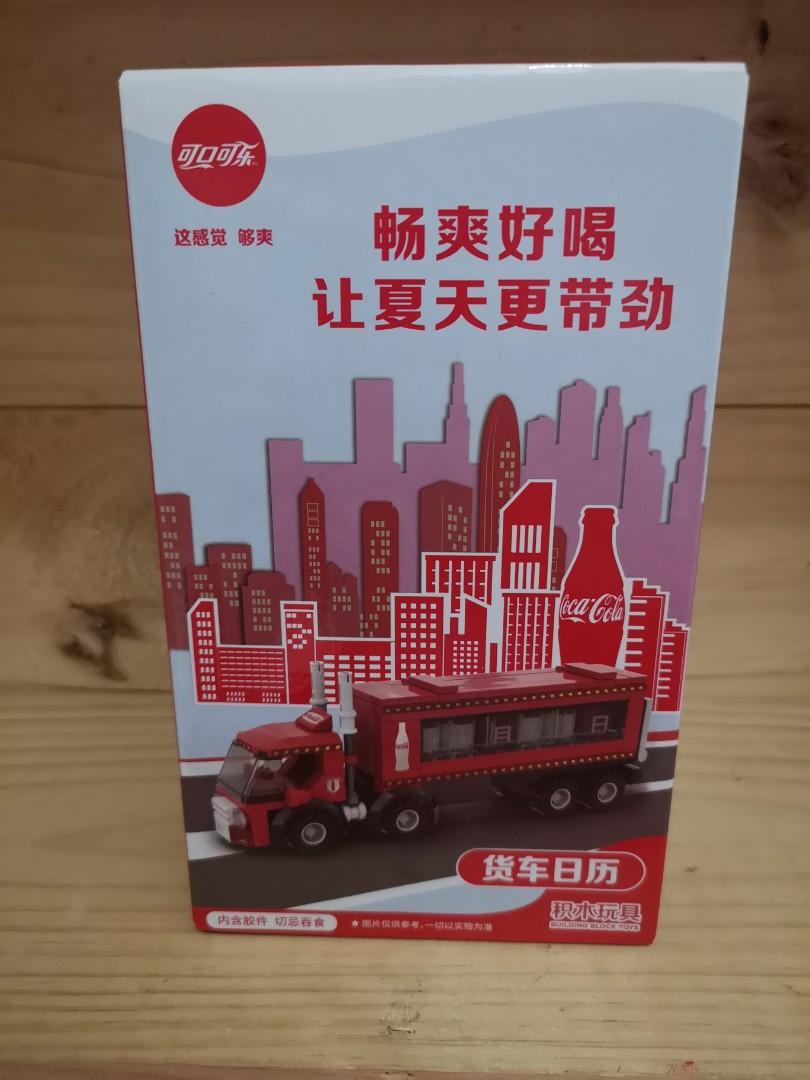 Coca Cola x Family Mart Compatible Lego Block Calendar Coca Cola Truck ...