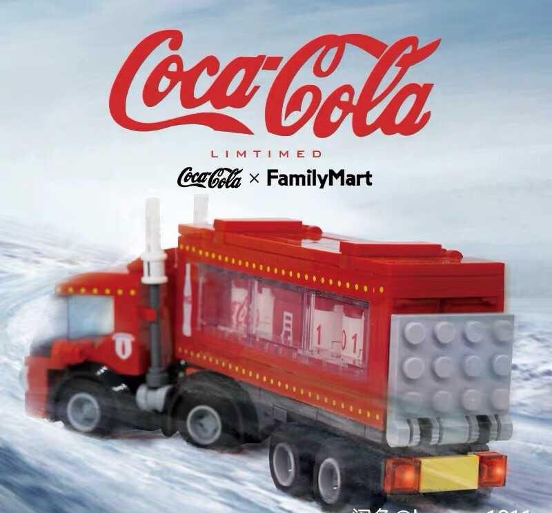 Coca Cola x Family Mart Compatible Lego Block Calendar Coca Cola Truck ...