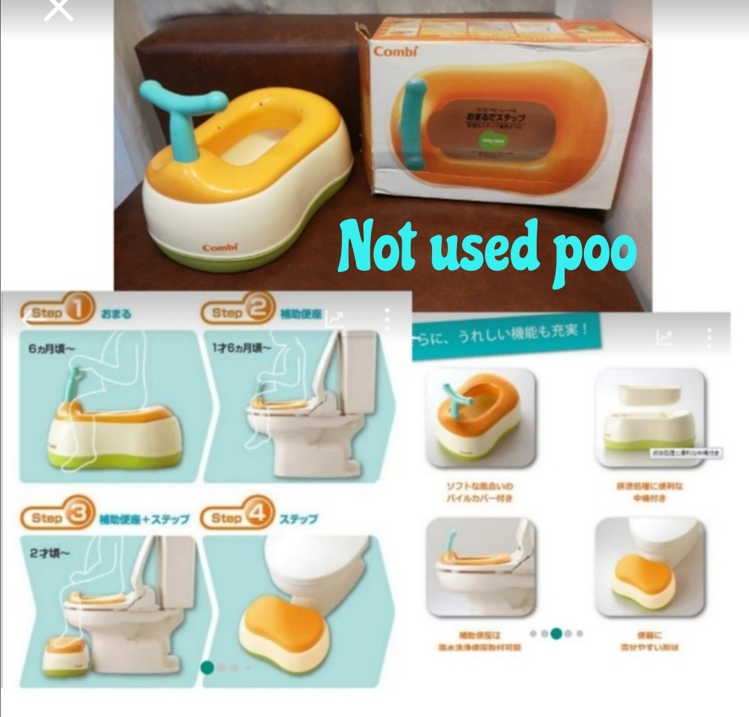Combi Potty toilet Japan, Babies & Kids, Bathing & Changing, Bathtub ...