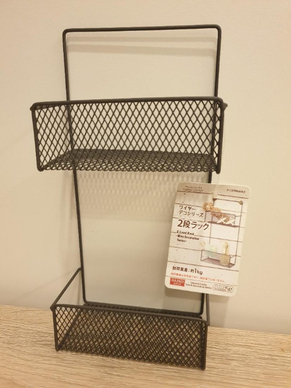 Daiso 2-Level Rack, Everything Else on Carousell