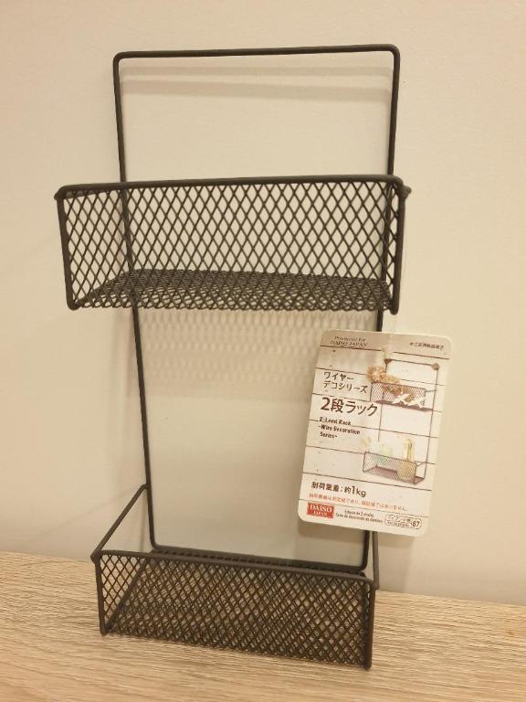 Daiso 2-Level Rack, Everything Else on Carousell