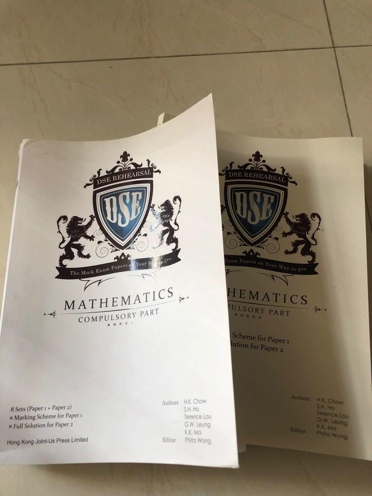 DSE maths mock paper 數學練習, 興趣及遊戲, 書本 & 文具, 教科書 - Carousell