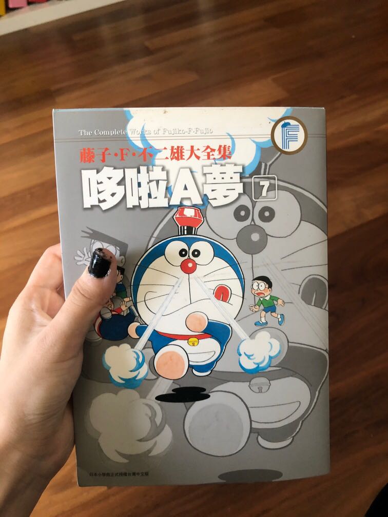free doraemon chinese comic, Free Items on Carousell