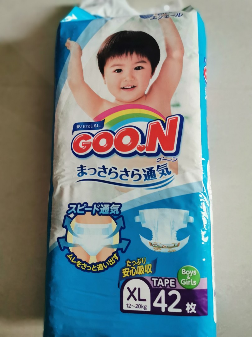 GOON XL Girls Tape, Babies & Kids, Bathing & Changing, Diapers & Baby ...