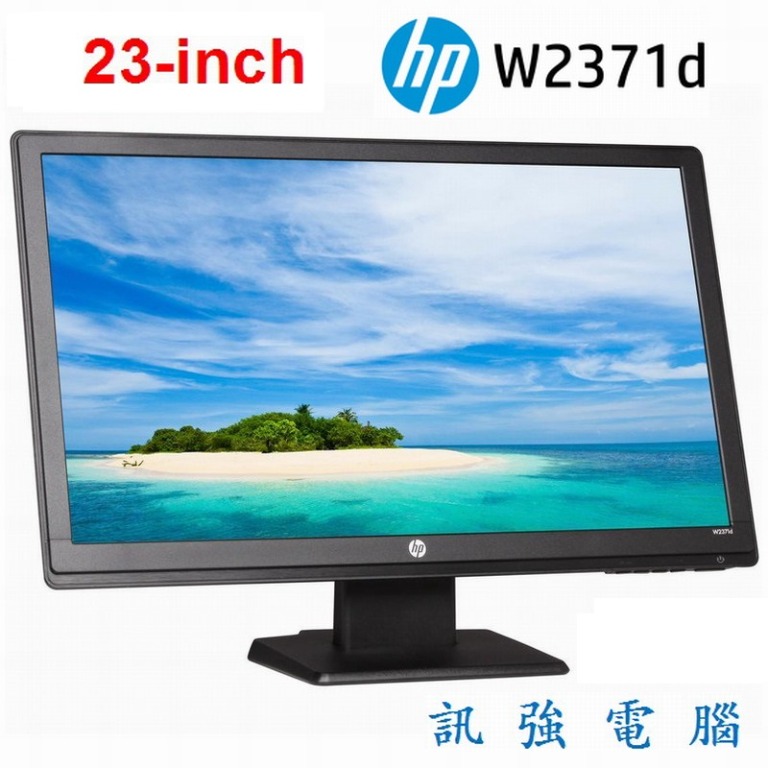 HP W2371D 23吋 Full HD LED螢幕顯示器、D-Sub/DVI-D雙輸入、外觀優、測試良品、附線組, 電腦及科技產品, 電腦 ...