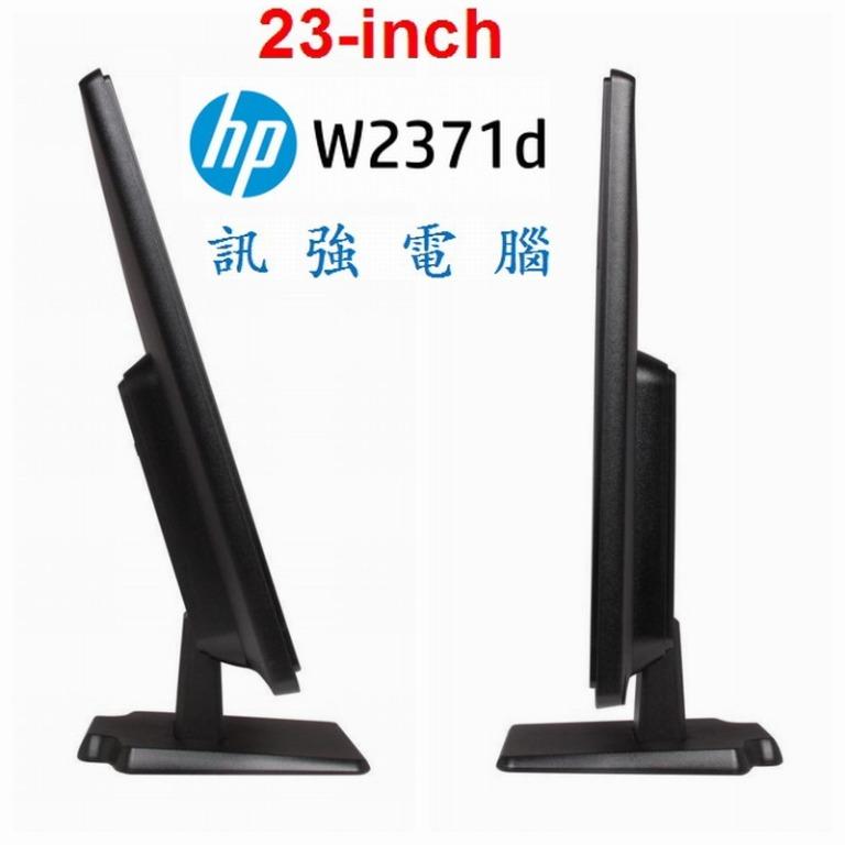 HP W2371D 23吋 Full HD LED螢幕顯示器、D-Sub/DVI-D雙輸入、外觀優、測試良品、附線組, 電腦及科技產品, 電腦 ...
