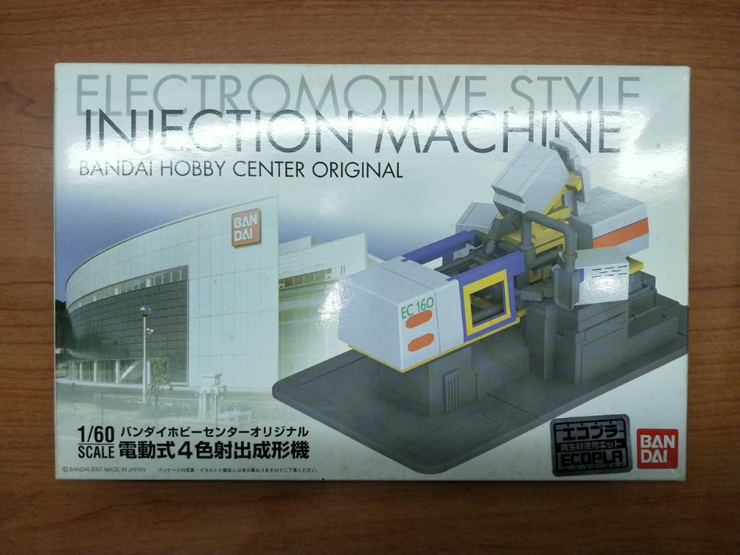 Injection Machine, Hobbies & Toys, Toys & Games on Carousell