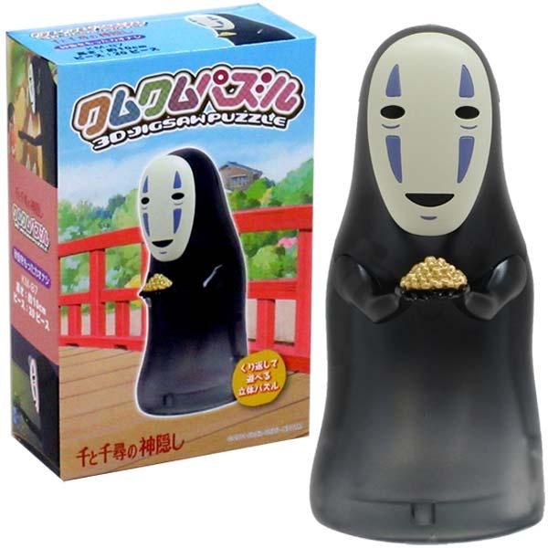 KUMU KUMU 立體拼圖 - 吉卜力千與千尋系列 - Kumu Kumu Puzzle - Ghibli Spirited Away ...