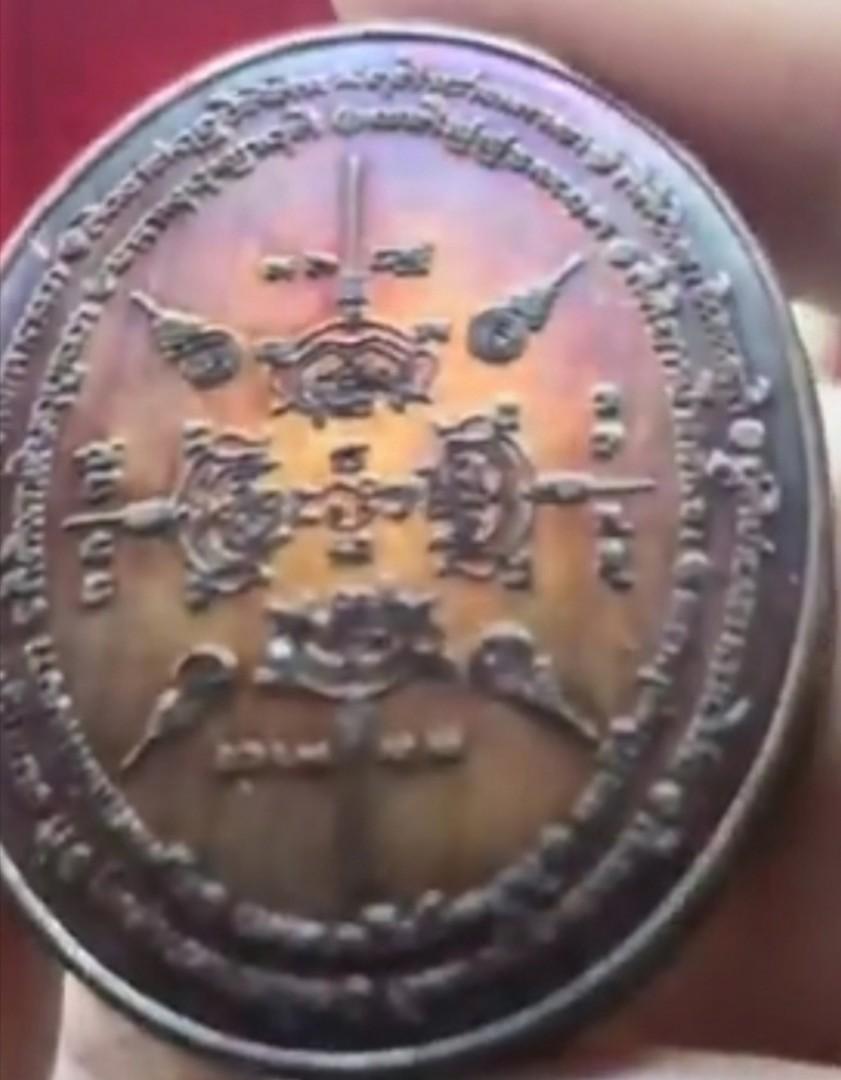 LP Moon Rian with Somdej Amulet Money Crush Notes Meta Cream Limited ...