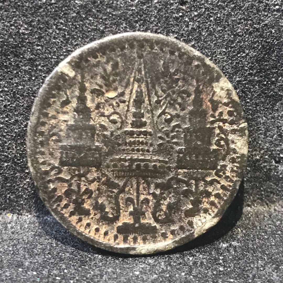 LP Niam King Rama IV Wealth fetching Coin, Hobbies & Toys, Memorabilia ...