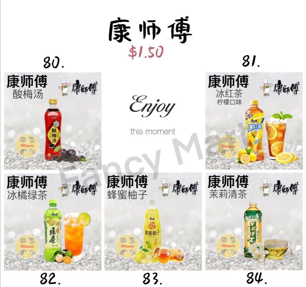 Snack, Food & Drinks, Packaged & Instant Food on Carousell
