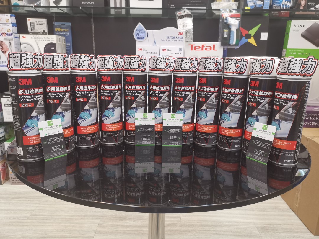 (香港3M總代理行貨) 3M™ PN8987 超強力多用途除膠劑 (15安士) - 3M™ PN8987 General Purpose ...