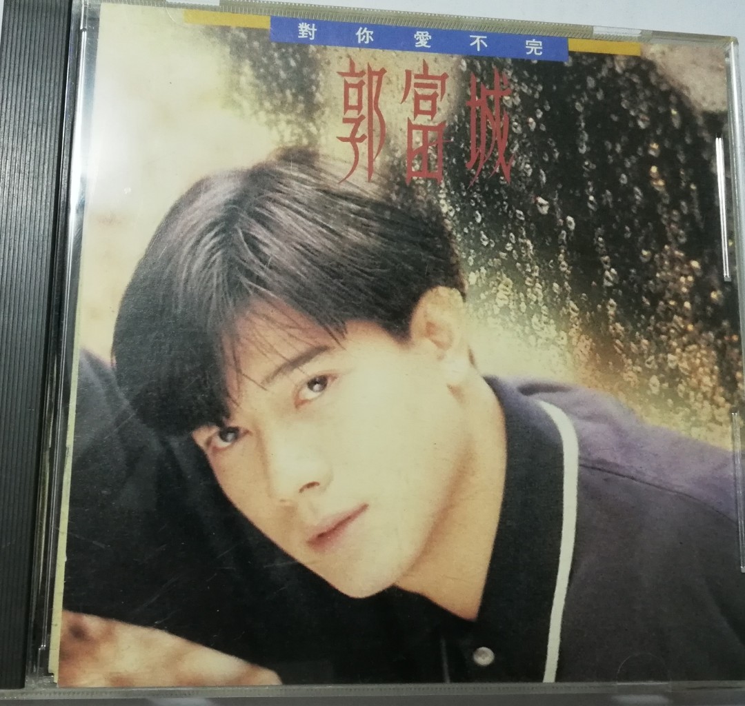 CD, VCD, DVD collection, Hobbies & Toys, Music & Media, CDs & DVDs on ...