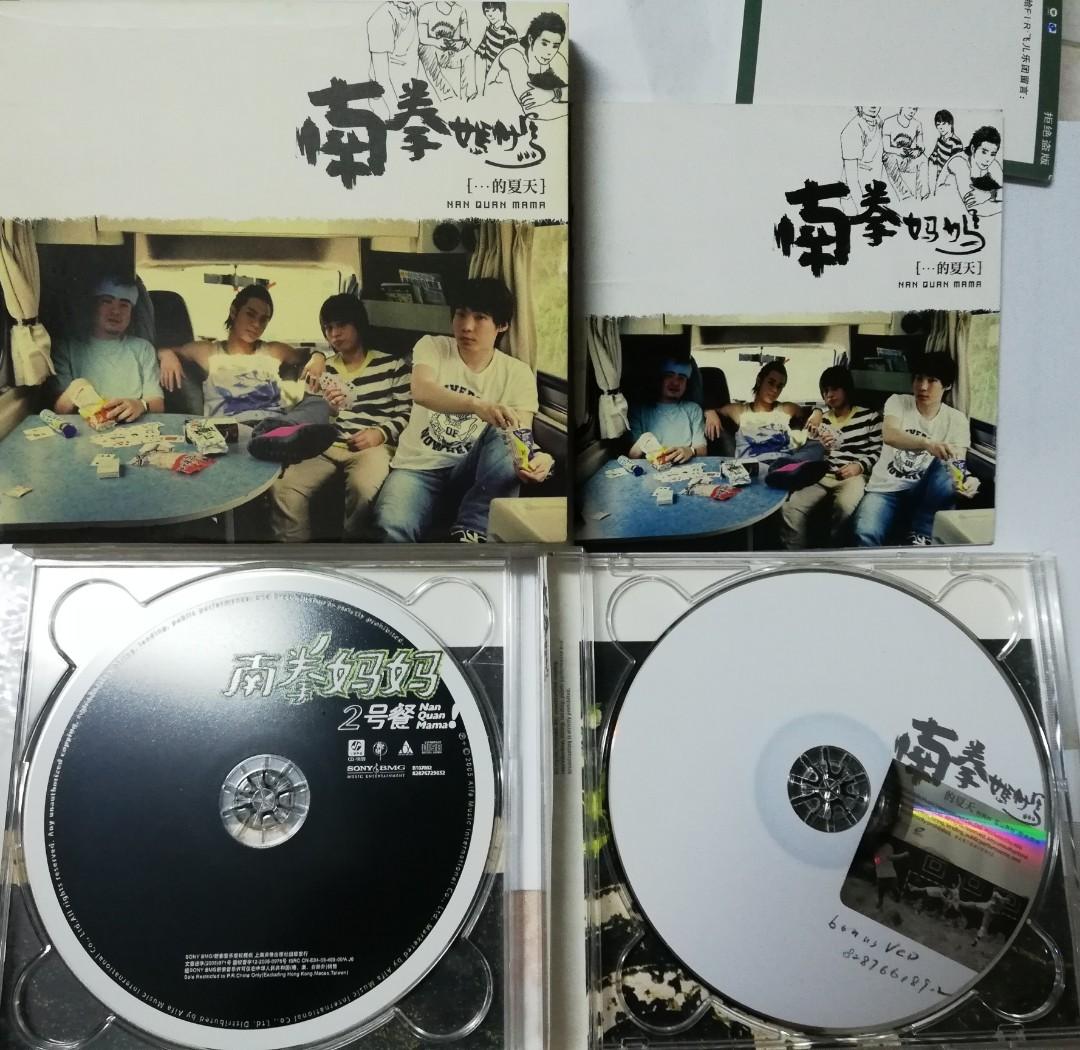 CD, VCD, DVD collection, Hobbies & Toys, Music & Media, CDs & DVDs on ...