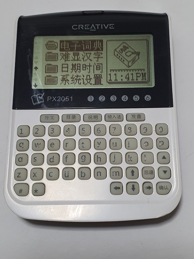 Chinese Electronic Dictionary, Books & Stationery, Stationery on Carousell