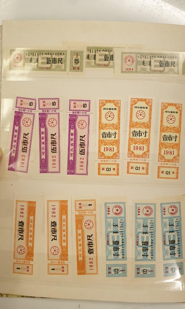 Cloth ration tickets 1950s, Vintage & Collectibles, Vintage ...