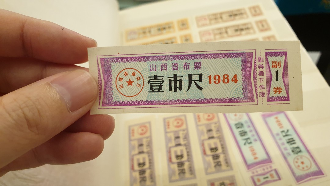 Cloth ration tickets 1950s, Vintage & Collectibles, Vintage ...