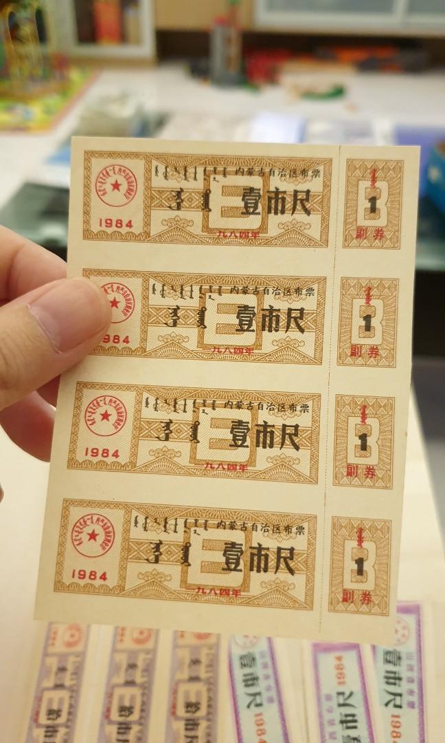 Cloth ration tickets 1950s, Vintage & Collectibles, Vintage ...