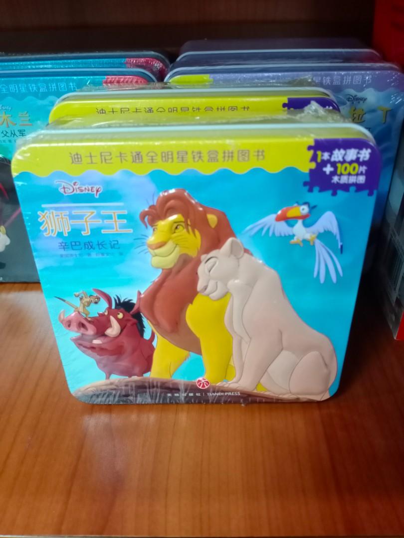 Disney Story book + Flashcard (Chinese Version), Hobbies & Toys, Books ...