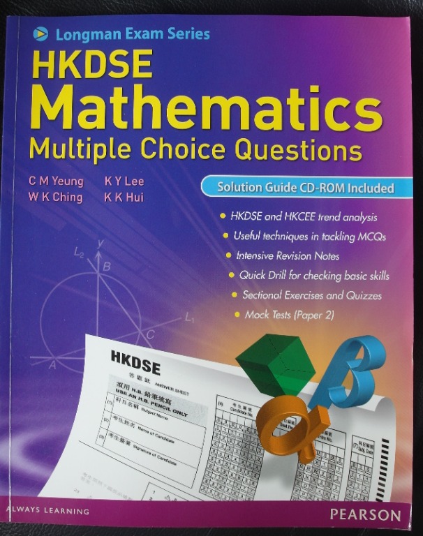 DSE Maths MCQ : HKDSE Mathematics Multiple Choice Questions, 興趣及遊戲, 書本 ...