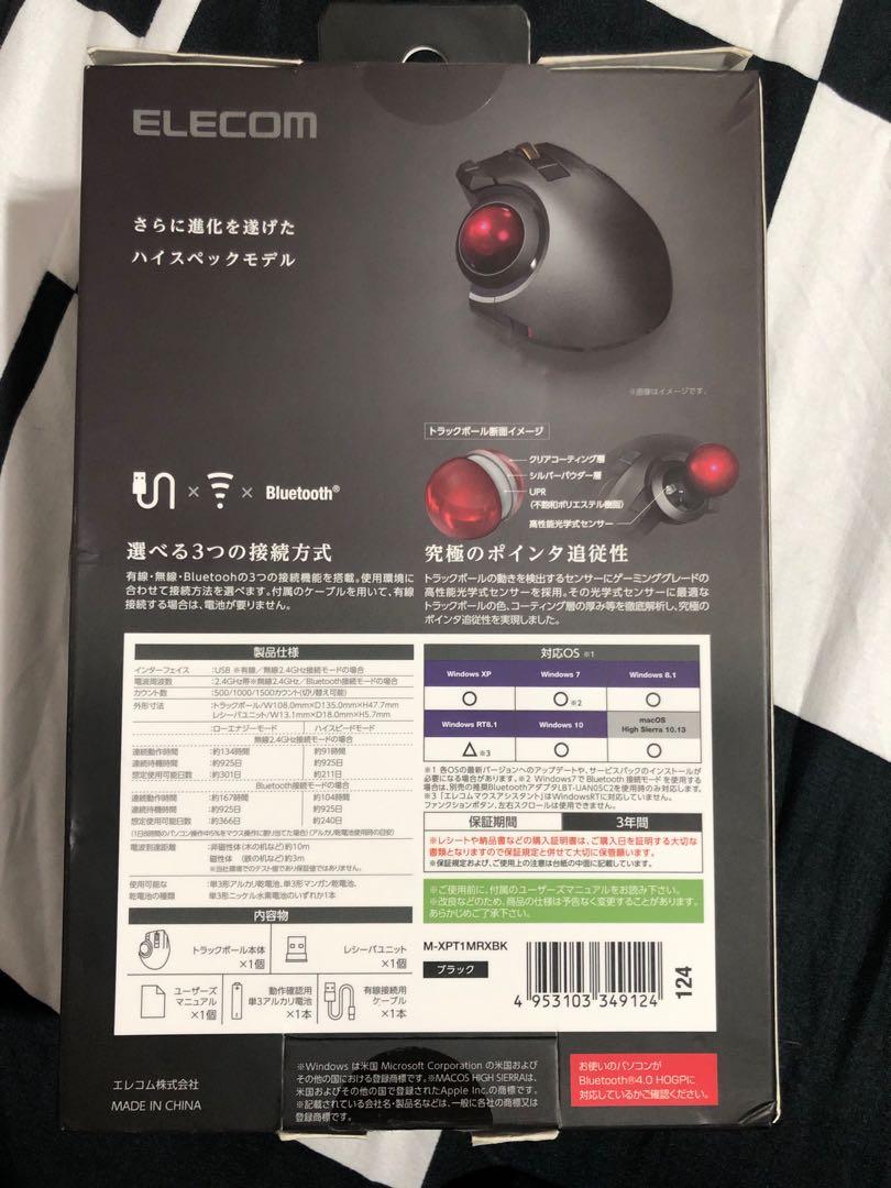 Elecom EX-G Pro trackball mouse, Computers & Tech, Parts & Accessories ...