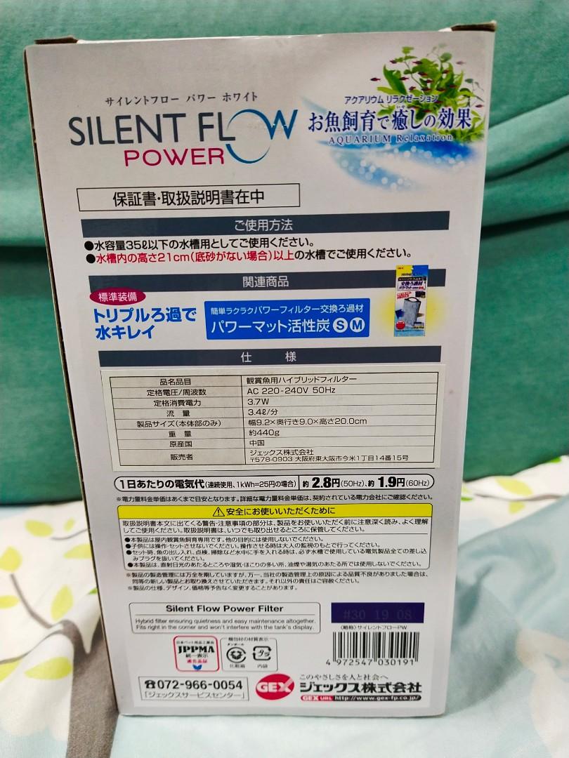 Gex 多用途 低水位 過濾 silent flow power filter, 寵物用品, 寵物家品及其他 - Carousell