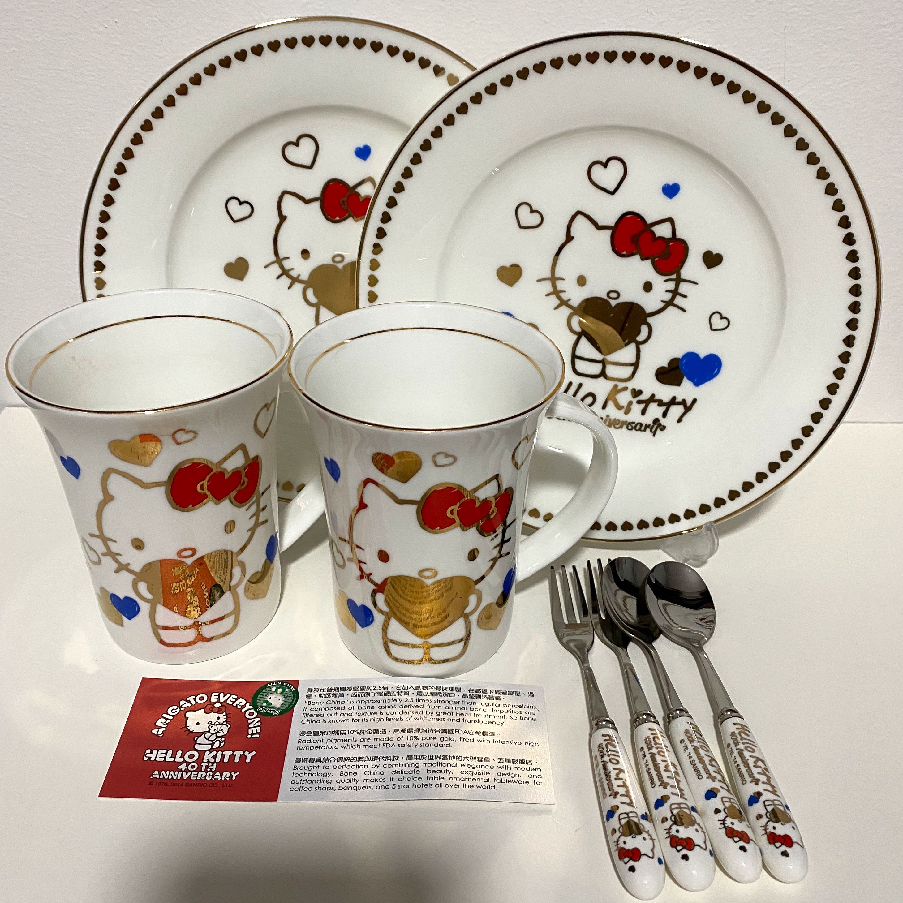 Hello kitty plates & mugs set (40th anniversary), Furniture & Home ...