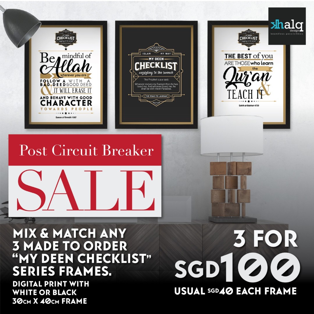 Islamic Wall Art frame - My Deen Checklist Series designer wall art ...