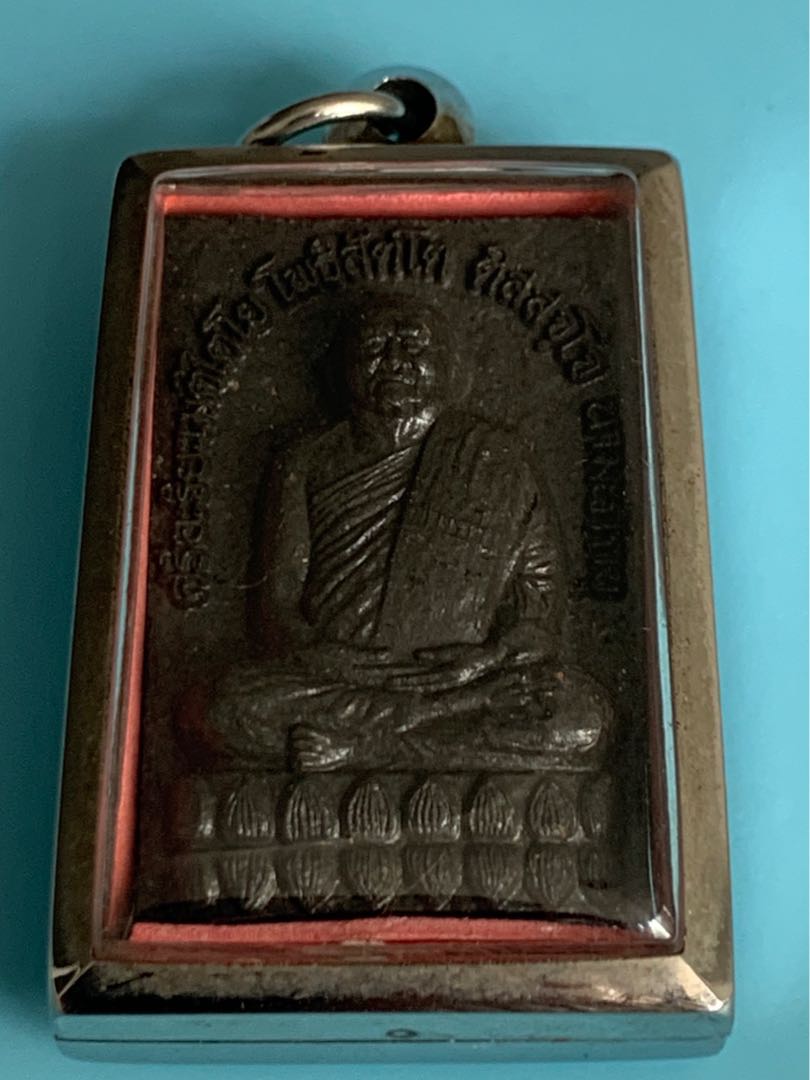 LPoo Taud Wat Konwat. 2538 (1995), Hobbies & Toys, Memorabilia ...