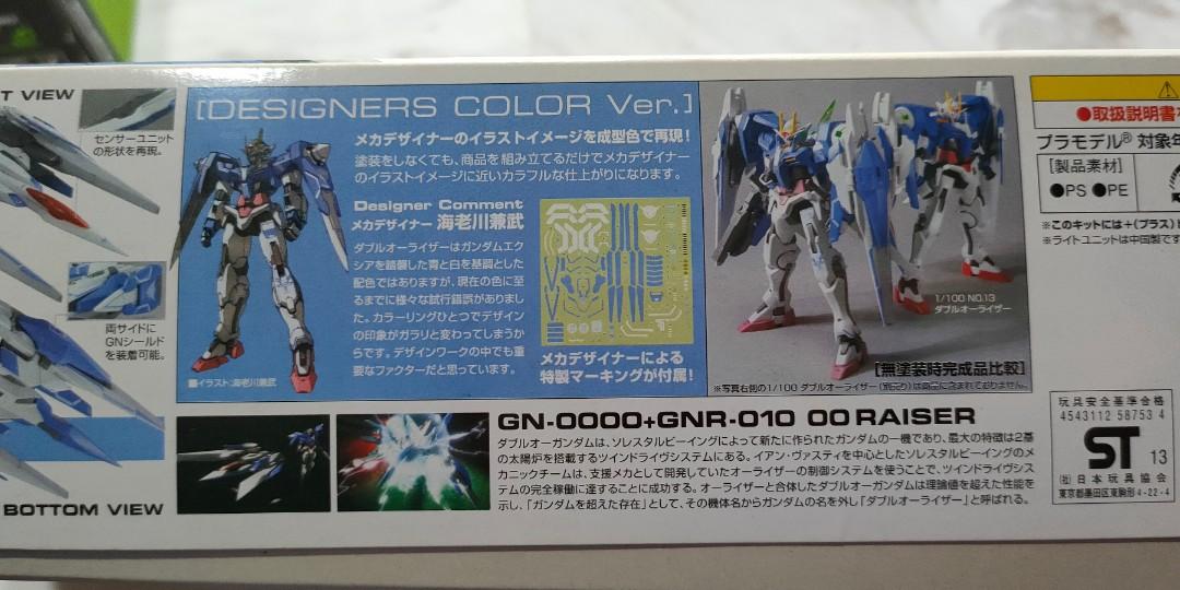 MG GUNDAM 00 RAISER ver designer color, Hobbies & Toys, Toys & Games on ...