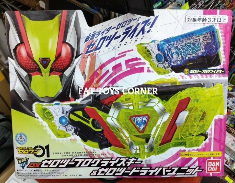 DX Kamen Rider Zero-Two Progrise Key & Zero-Two Driver Unit Japan ...