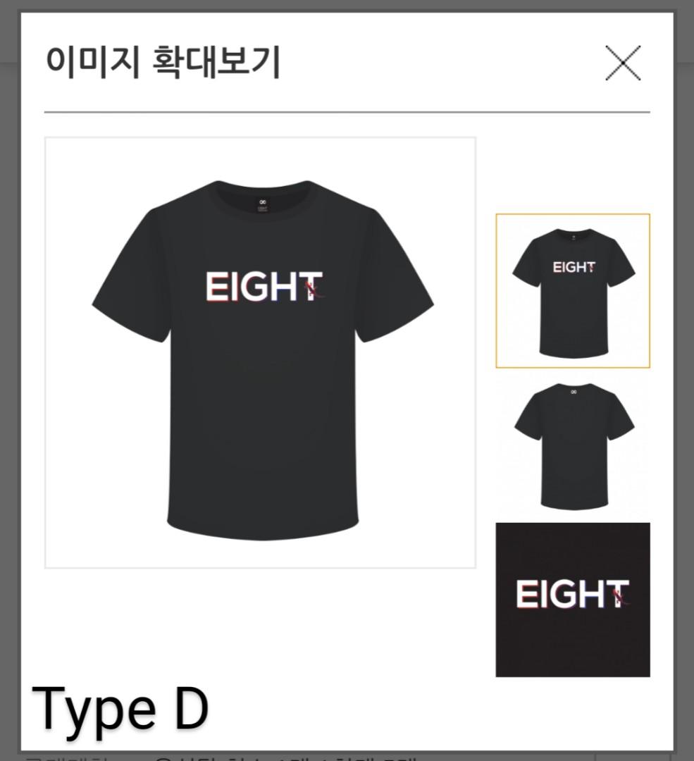 Limited Edition IU Eight (Type D) Shirt, Entertainment, K-Wave on Carousell