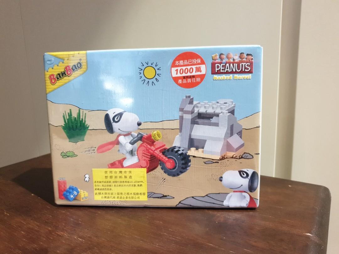 Snoopy Lego bricks, Hobbies & Toys, Toys & Games on Carousell