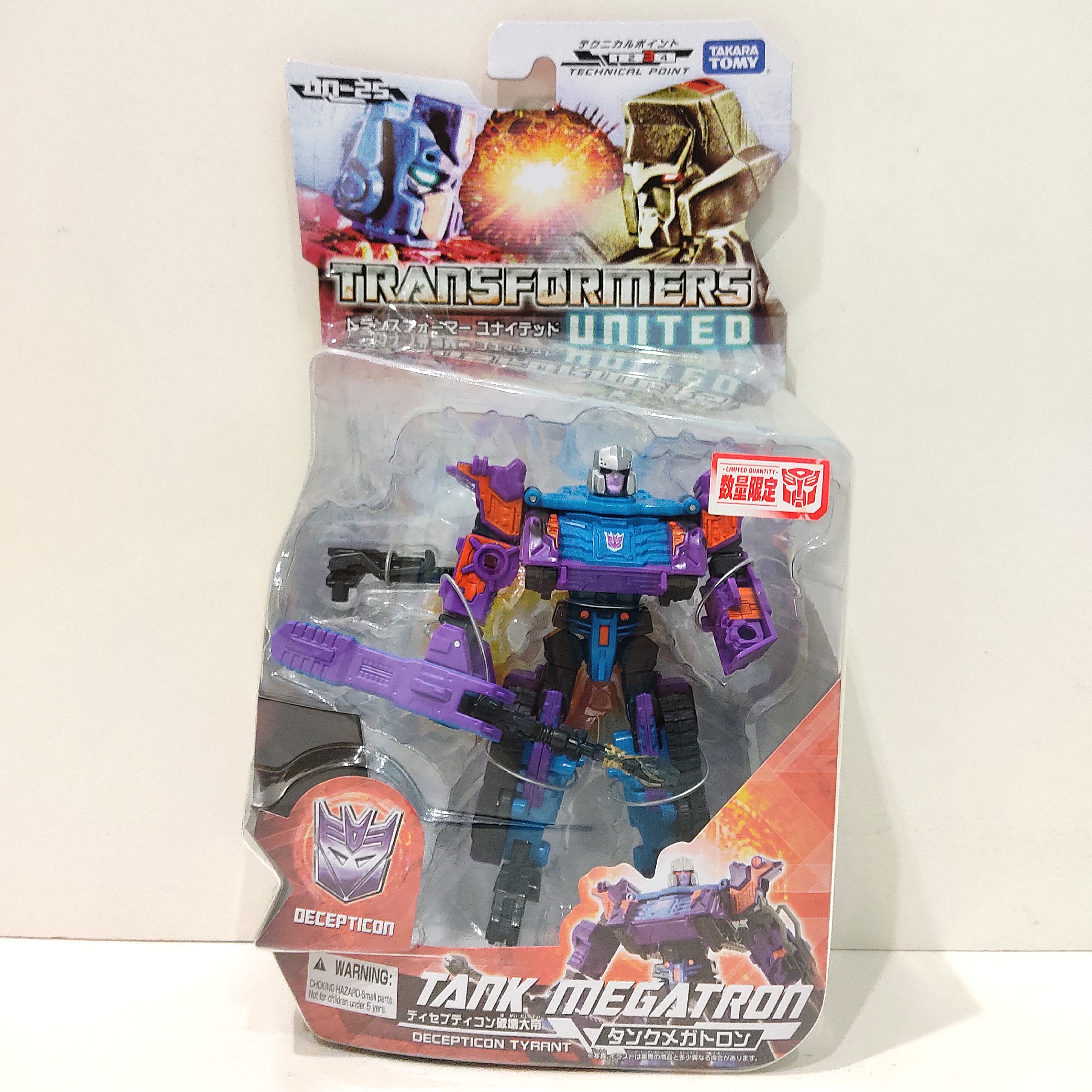 TAKARA TOMY TRANSFORMERS UNITED TANK MEGATRON UN-25, Hobbies & Toys, Collectibles & Memorabilia ...